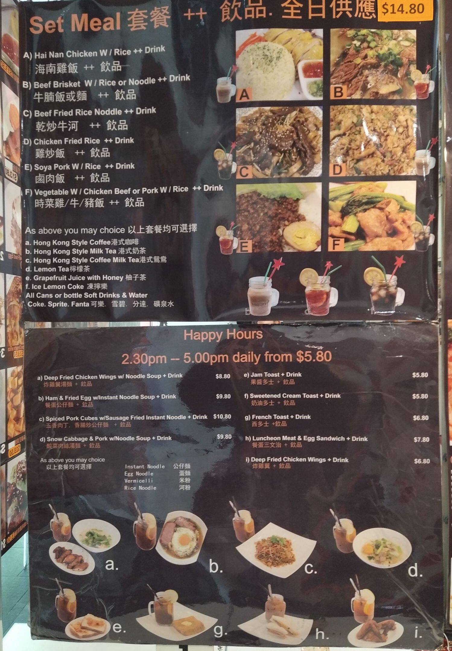 Menu at Yummy One restaurant, Haymarket