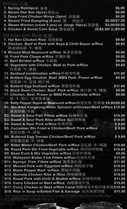 Yummy One Menu, Menu for Yummy One, Chinatown, Sydney - Urbanspoon/Zomato