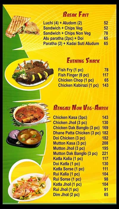 Menu of How Mow Khou, Barasat, Kolkata