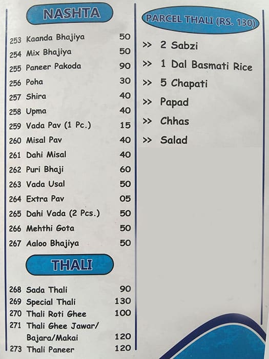 Menu of New Kathiyawadi Hotel, Vasai, Mumbai
