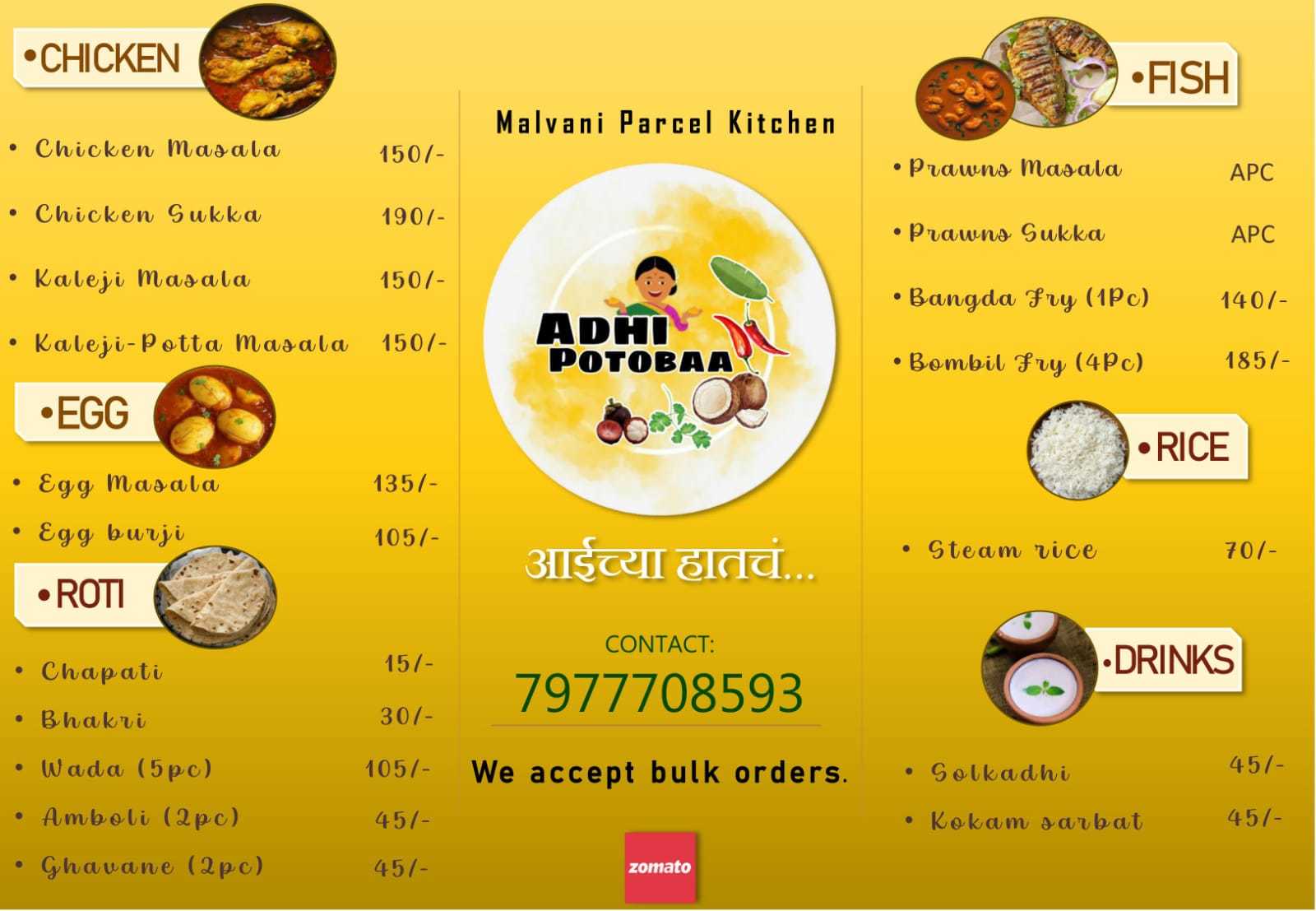 Menu of Adhi Potobaa, Bhandup, Mumbai