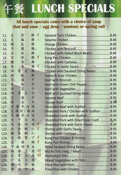 Menu at Pin Wei desserts, King of Prussia