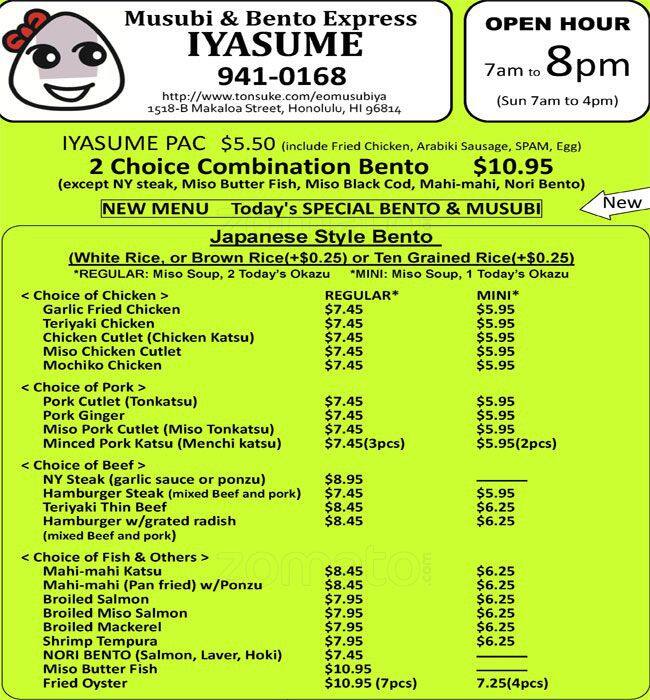 Musubi Cafe Iyasume Menu, Menu podniku Musubi Cafe Iyasume, Waikiki ...