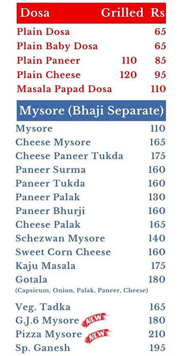 Menu of Shree Ganesh Fancy Dosa, Akota, Vadodara