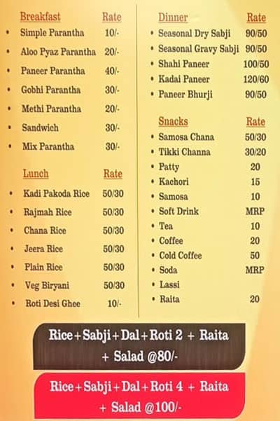 Menu of Rasoi Mere Pind Di, Sector 14, Chandigarh