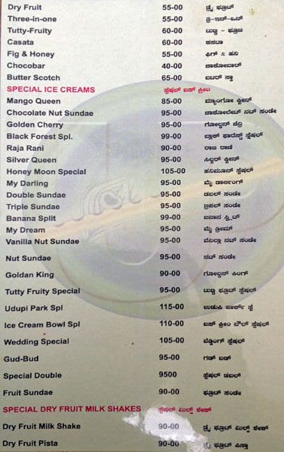 Menu at Udupi Hotel, Bengaluru, XM32+V5C