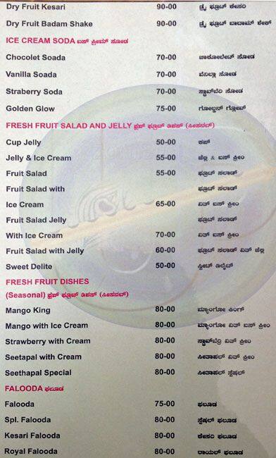 Menu at Udupi Hotel, Bengaluru, XM32+V5C