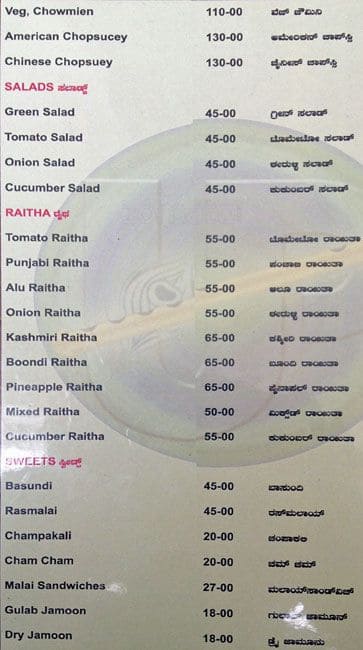 Menu at Udupi Hotel, Bengaluru, XM32+V5C