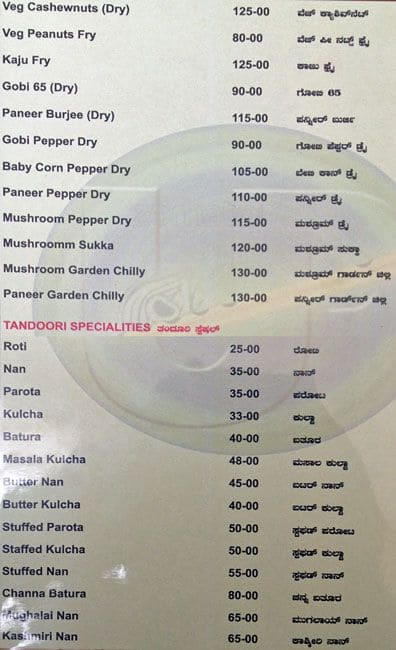 Menu at Udupi Hotel, Bengaluru, XM32+V5C