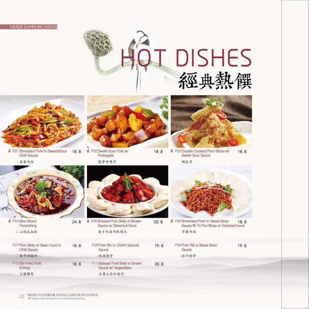 Menu at Tianze Dumpling House restaurant, Auckland