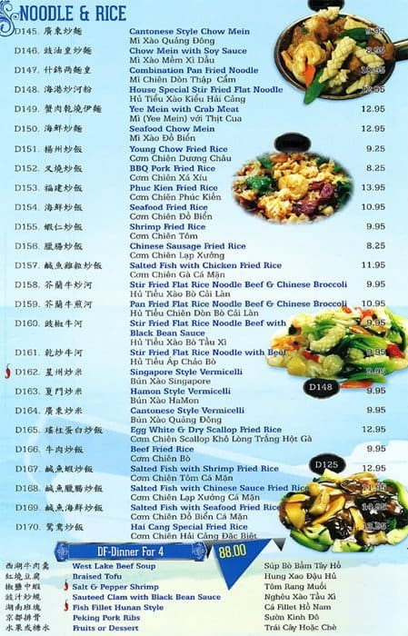 Menu at Hai Cang Harbor restaurant, Houston