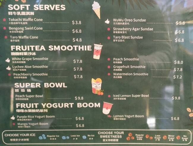 Menu at Bengong's Tea cafe, Burwood