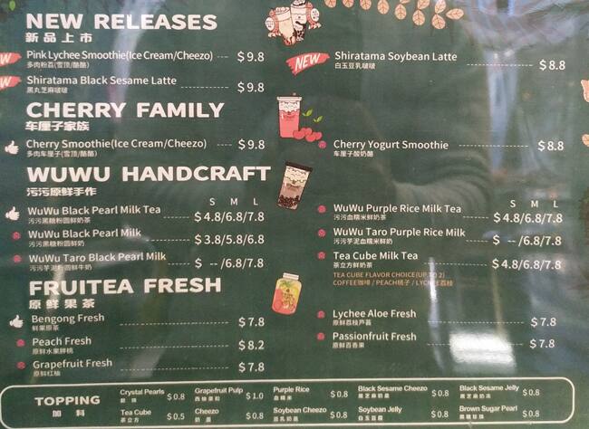 Menu at Bengong's Tea cafe, Burwood