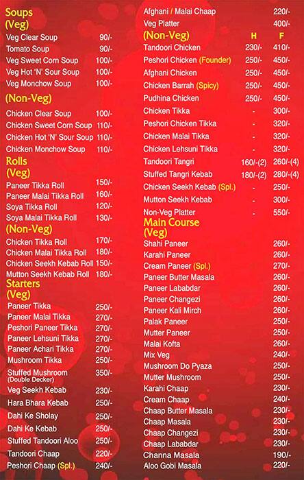 Menu of chawla dillivala, Sector 43, Faridabad