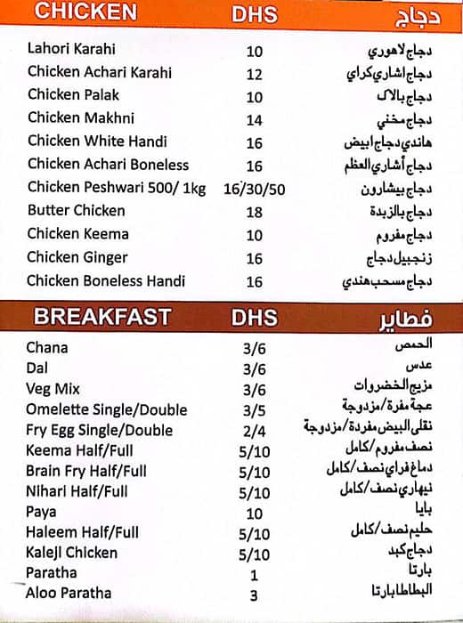 Eat And Drink Jebel Ali Menu at Marcus Glennie blog