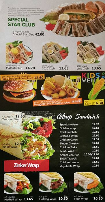 Menu at Future Star cafeteria, Dubai, Al nadha 1