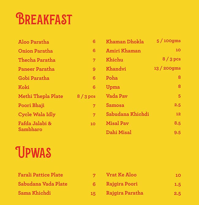Menu of Jamanvar, Al Majaz, Sharjah