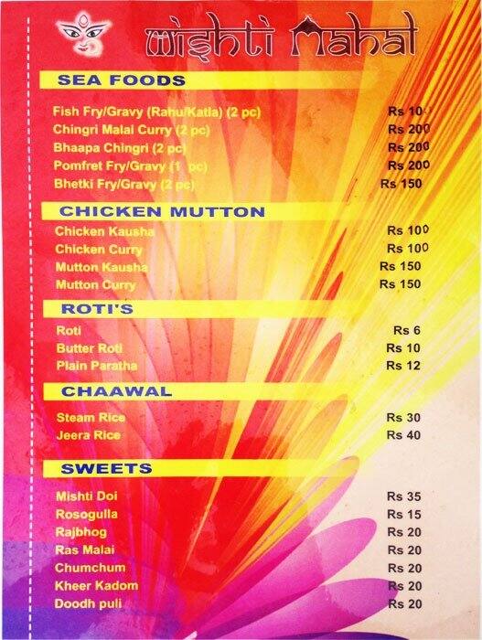 Menu at Mishti Mahal, Pune