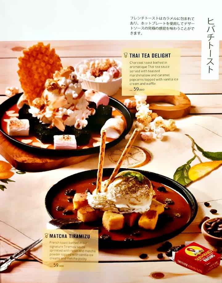 Menu at Beatrice Quarters restaurant, Jakarta, PIK Avenue Mall