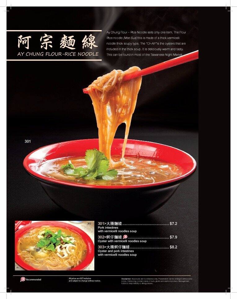 Kitchen Republik, Box Hill, Melbourne - Urbanspoon/Zomato