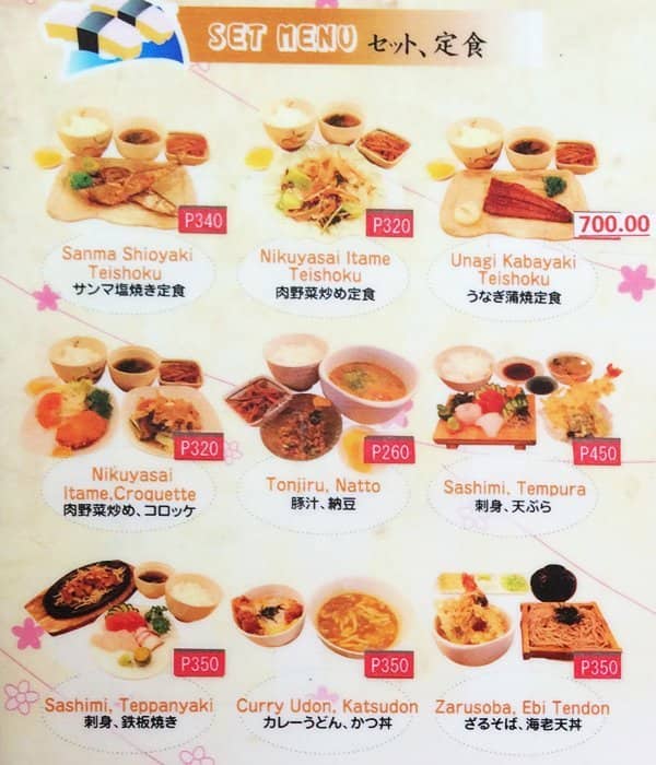 Menu at Izakaya Goku restaurant, Cebu City, G/F GAGFA Tower