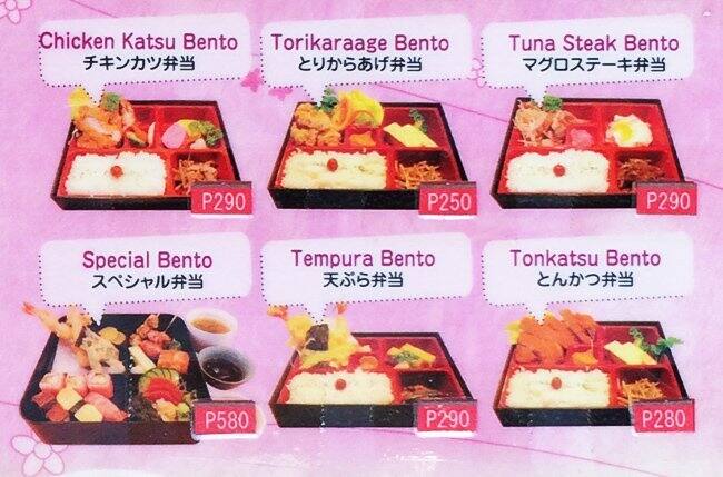 Menu at Izakaya Goku restaurant, Cebu City, G/F GAGFA Tower
