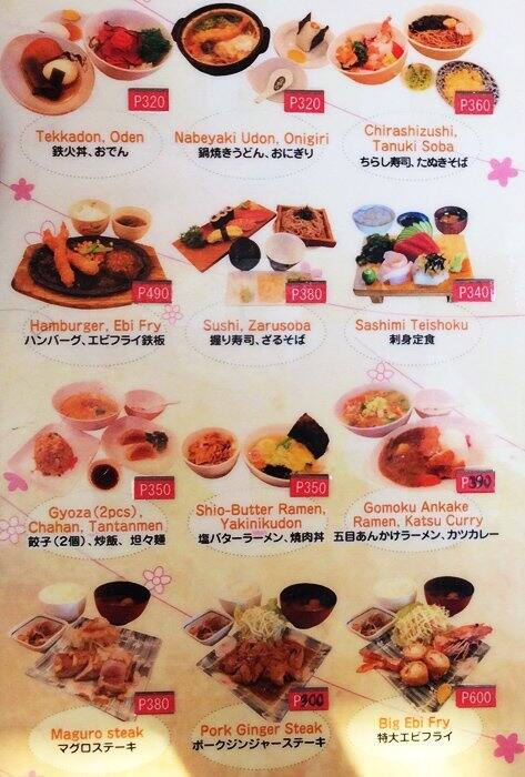 Menu at Izakaya Goku restaurant, Cebu City, G/F GAGFA Tower