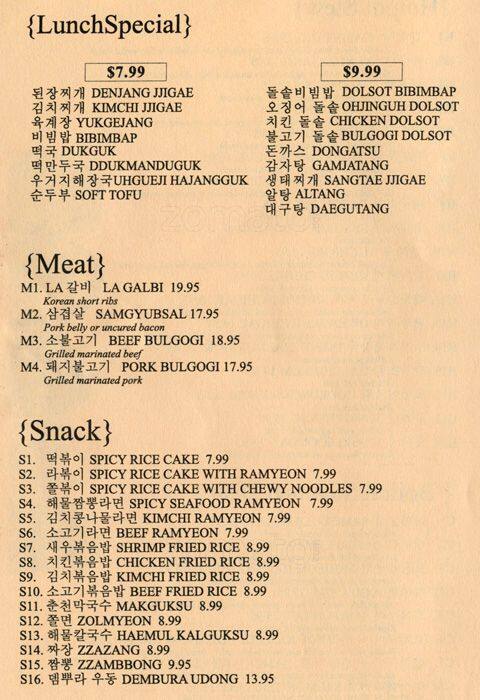 Menu at Madang restaurant, North Wales