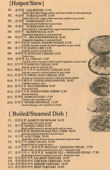 Menu at Madang restaurant, North Wales