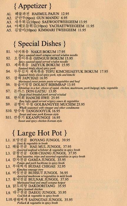 Menu at Madang restaurant, North Wales