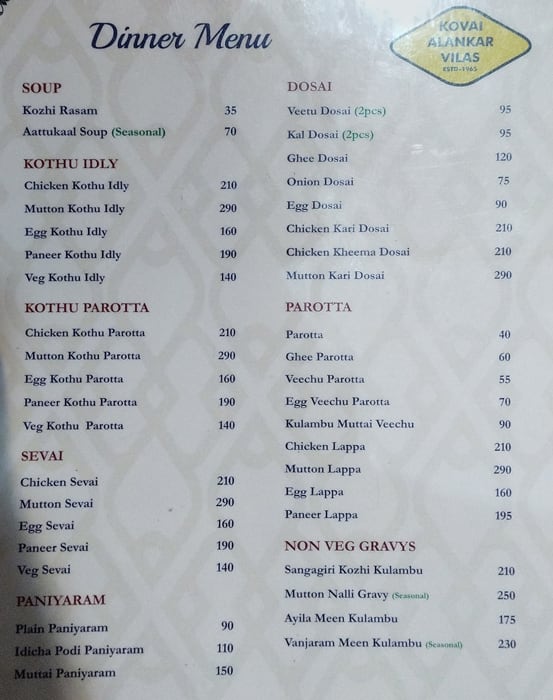Menu at Kovai Alankar Vilas, Chennai, AC-3
