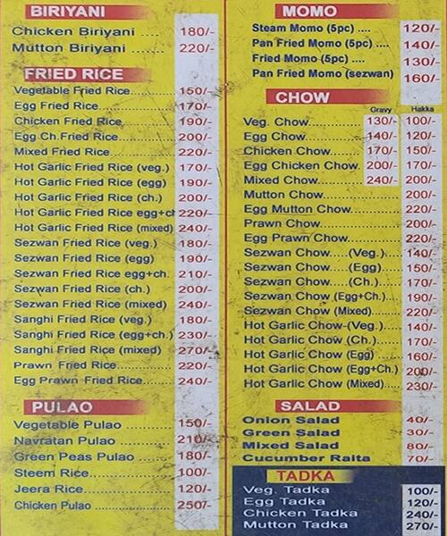 Menu at Raj Restaurant, Kolkata, 124/C