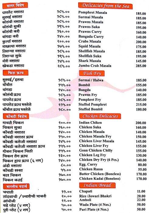 Gomantak, Dadar West, Mumbai - Zomato