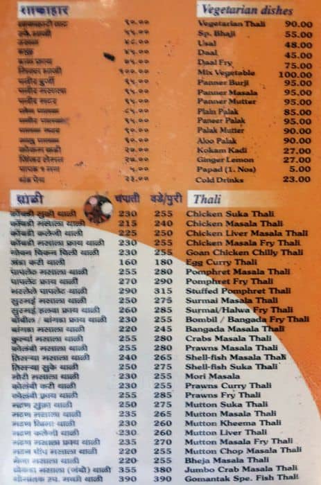 Gomantak Menu, Menu for Gomantak, Dadar West, Mumbai - Zomato