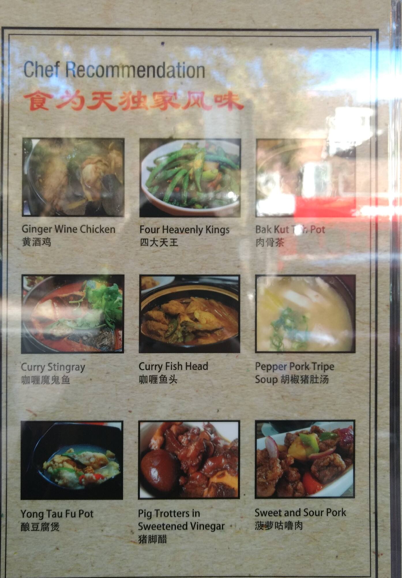 Menu at Chef Rasa Sayang restaurant, Chatswood