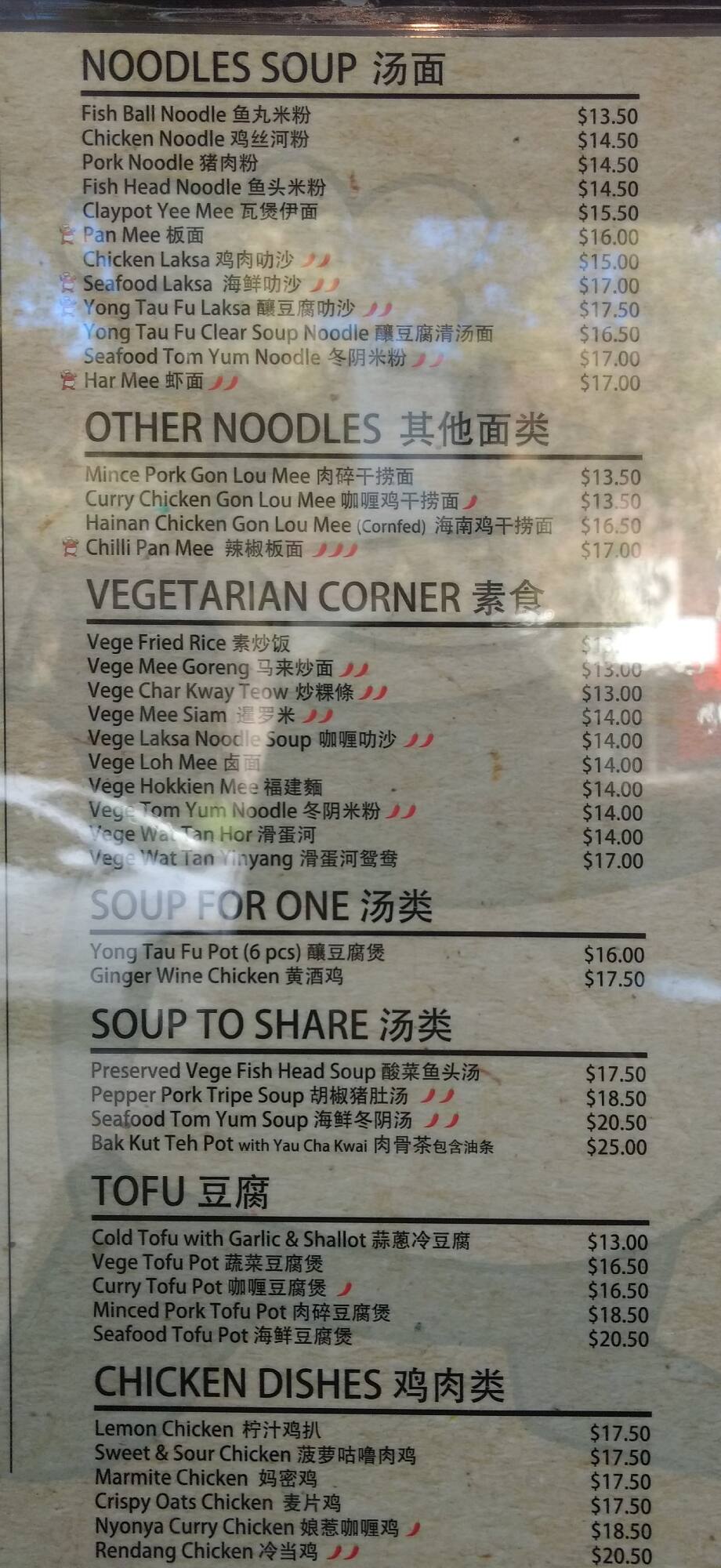 Menu at Chef Rasa Sayang restaurant, Chatswood