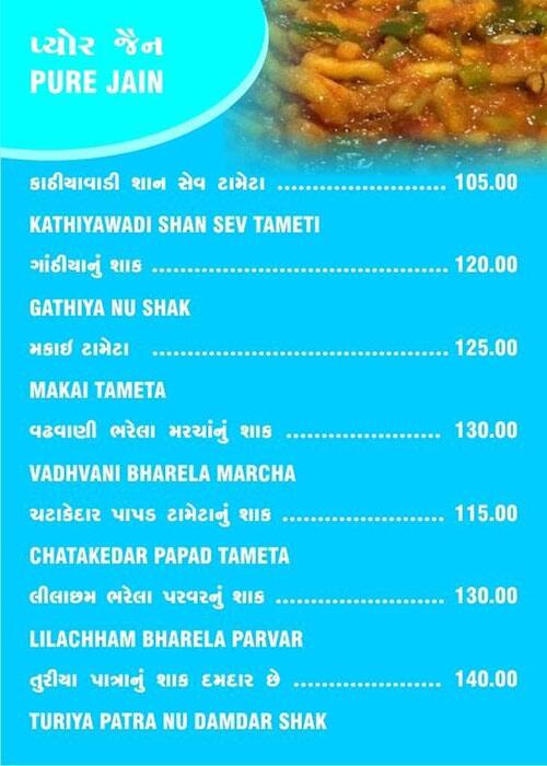Menu of Shree Khodiyar Kathiyawadi Dhaba, Nizampura, Vadodara