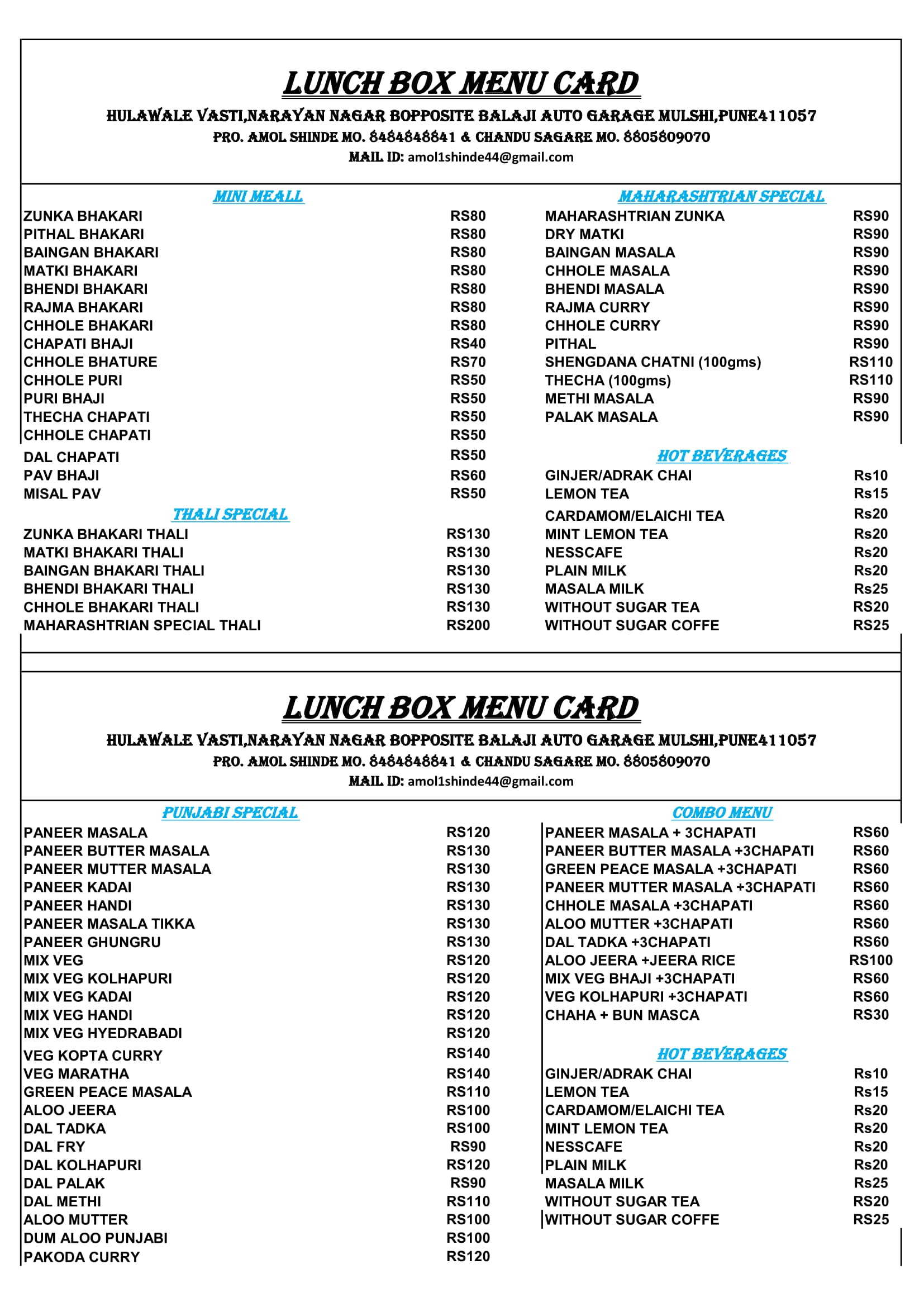 Menu of Lunch Box, Pimple Saudagar, Pune