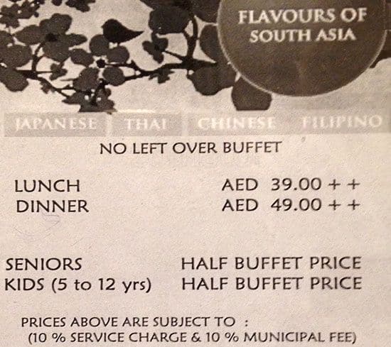 Menu at Intramuros restaurant, Dubai