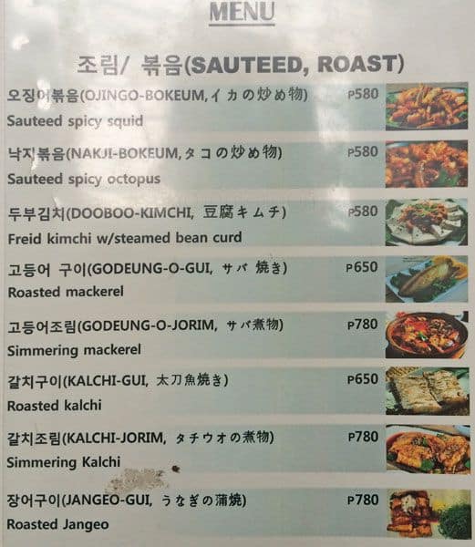 Menu at Aram Korean Restaurant, Cebu City