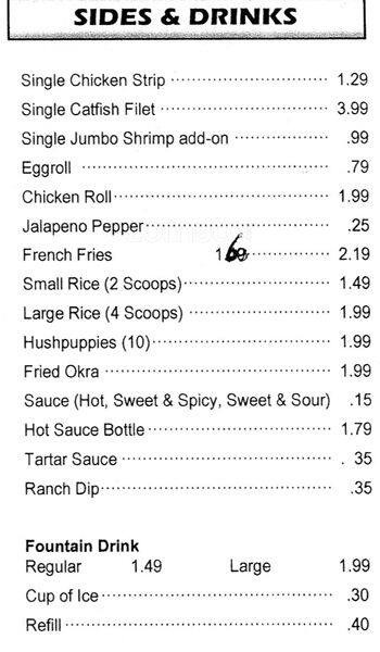 Menu at Crispy Chicken & Rice restaurant, Dallas, Webb Chapel Ext