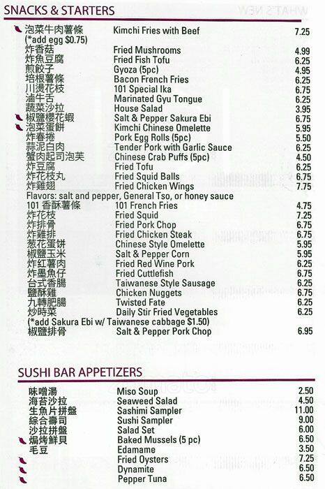 Menu at Cafe 101, Houston, Bellaire Blvd STE 101