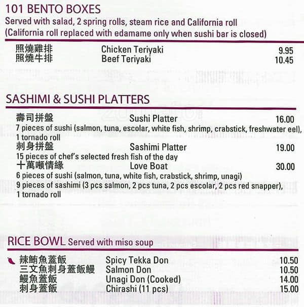 Menu at Cafe 101, Houston, Bellaire Blvd STE 101