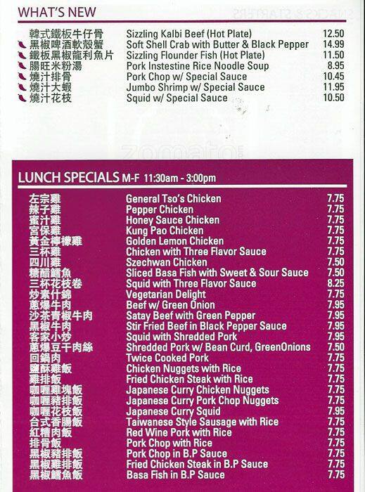 Menu at Cafe 101, Houston, Bellaire Blvd STE 101