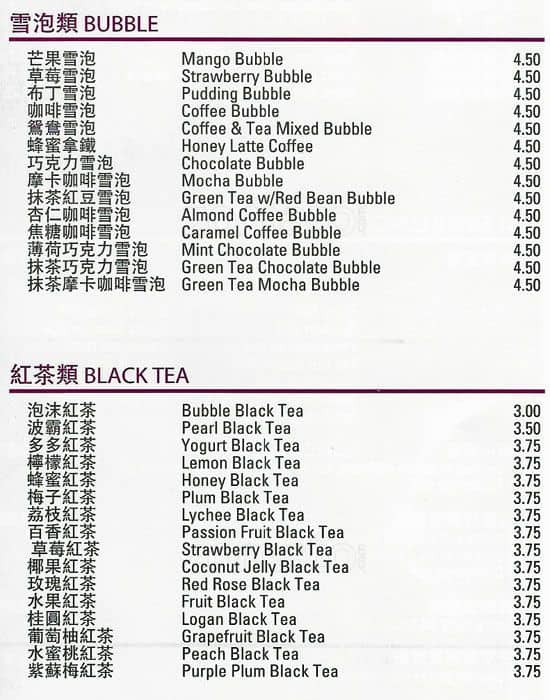 Menu at Cafe 101, Houston, Bellaire Blvd STE 101