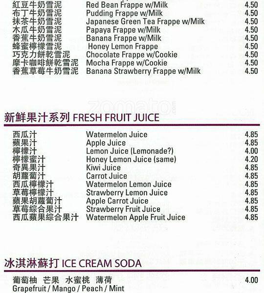 Menu at Cafe 101, Houston, Bellaire Blvd STE 101