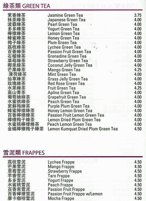 Menu at Cafe 101, Houston, Bellaire Blvd STE 101