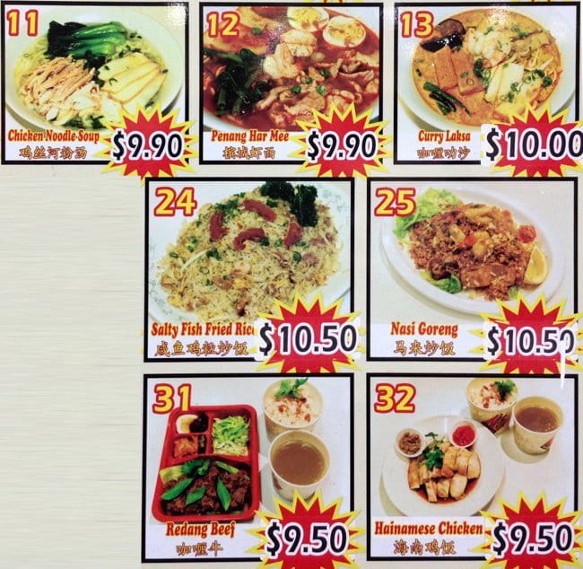Menu at Yahoo Restaurant (Chinese and Malaysia cuisine), Waterford West