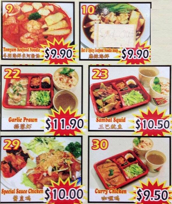 Menu at Yahoo Restaurant (Chinese and Malaysia cuisine), Waterford West