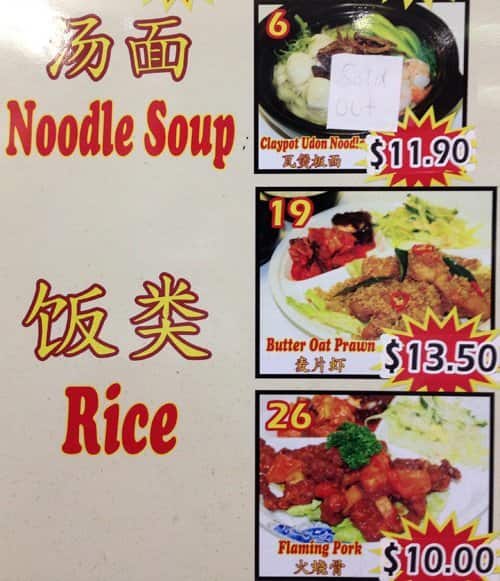 Menu at Yahoo Restaurant (Chinese and Malaysia cuisine), Waterford West